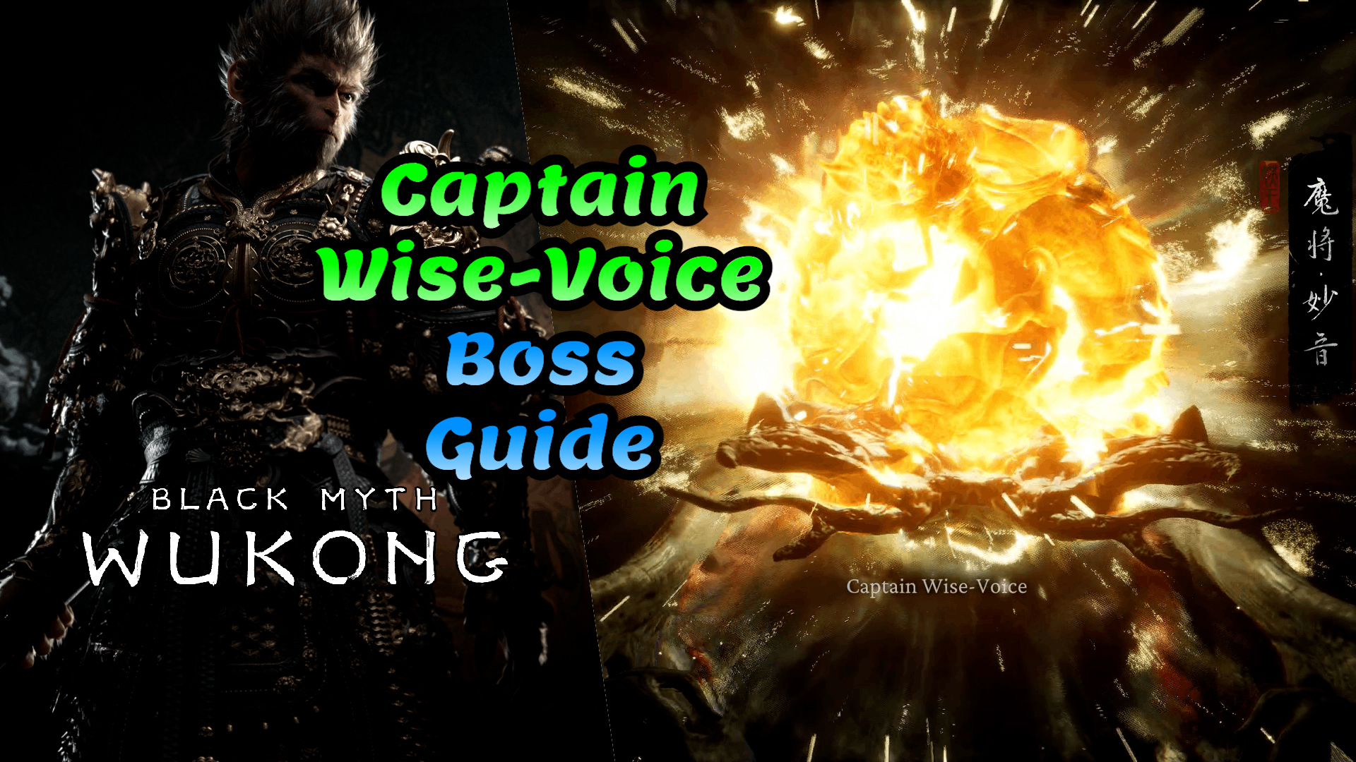Black Myth Wukong Captain Wise-Voice boss guide